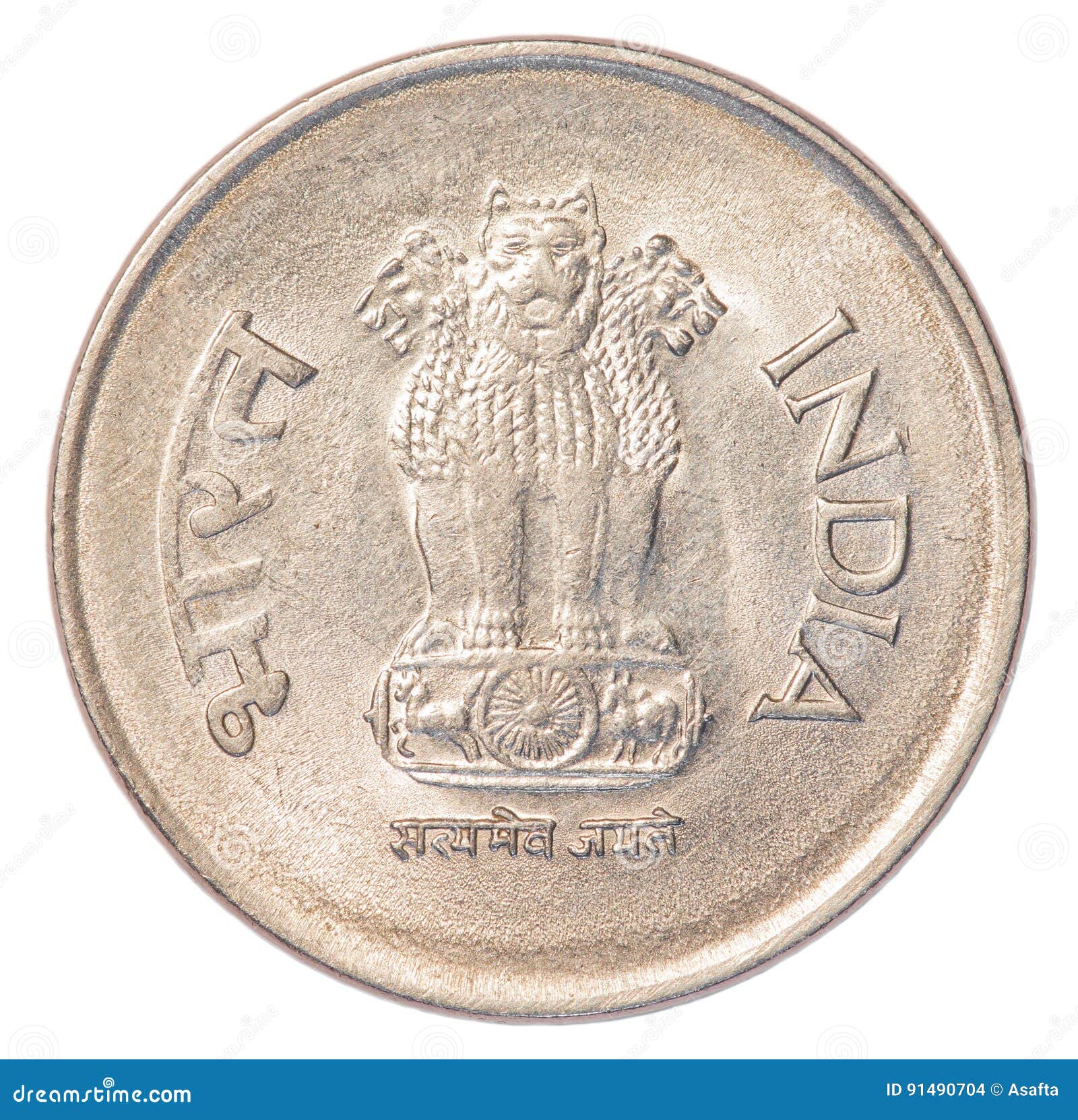Una Moneda De La Rupia India Foto de archivo - Imagen de finanzas ...