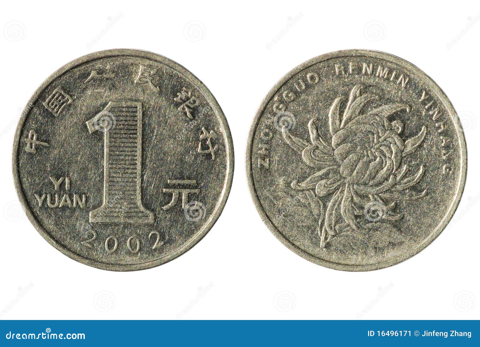 Una moneda de yuan imagen de archivo. Imagen de momia - 16496171