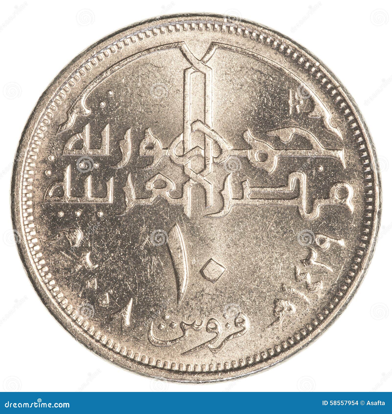 Una Moneta Egiziana Da 10 Piastre Fotografia Stock - Immagine di ...