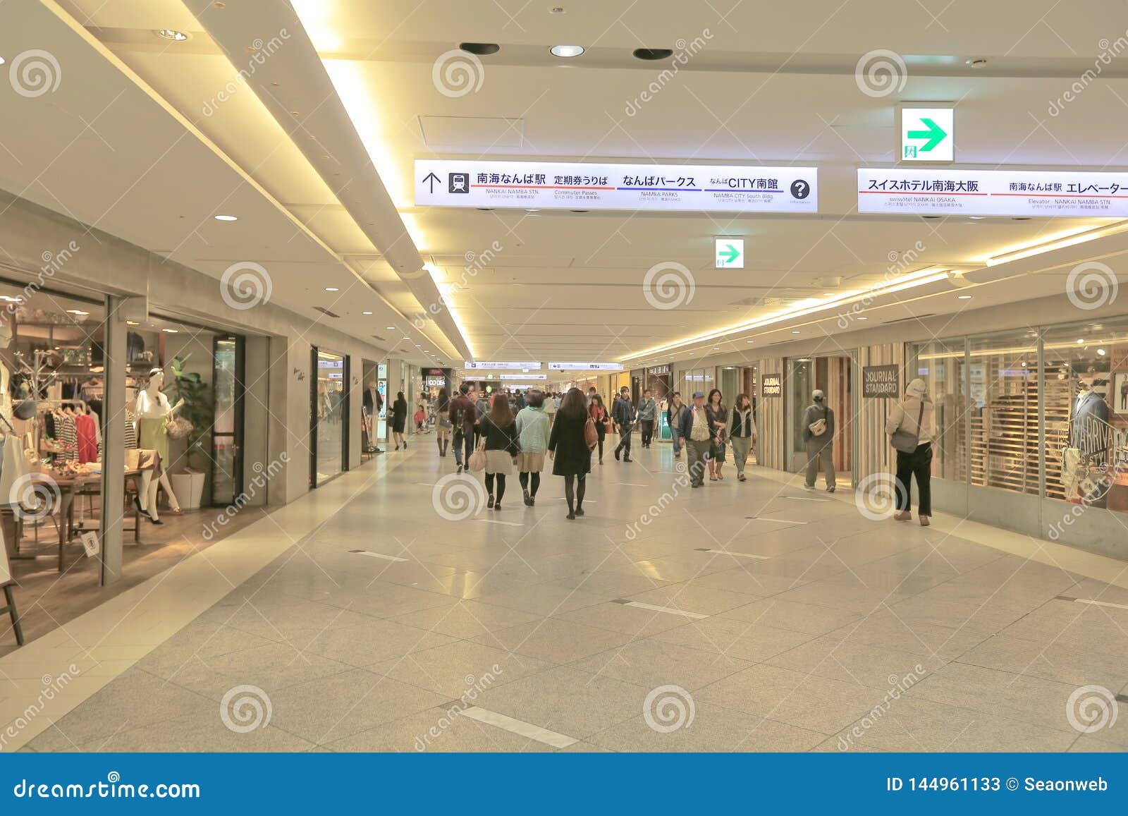 The Under Ground Shopping Mall April 2014 Editorial Stock Photo - Image ...