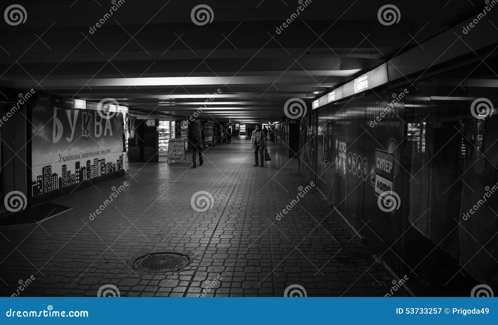Underpass editorial photography. Image of abstract, path - 53733257