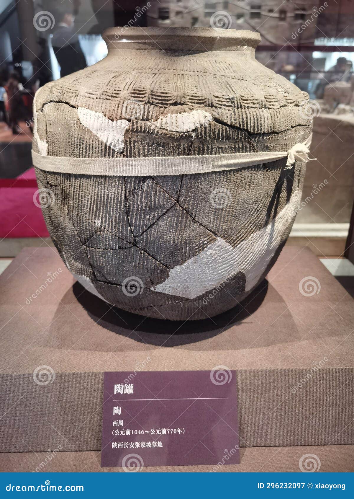China Clay Pot Unearthed Cultural Relics Exhibition Editorial