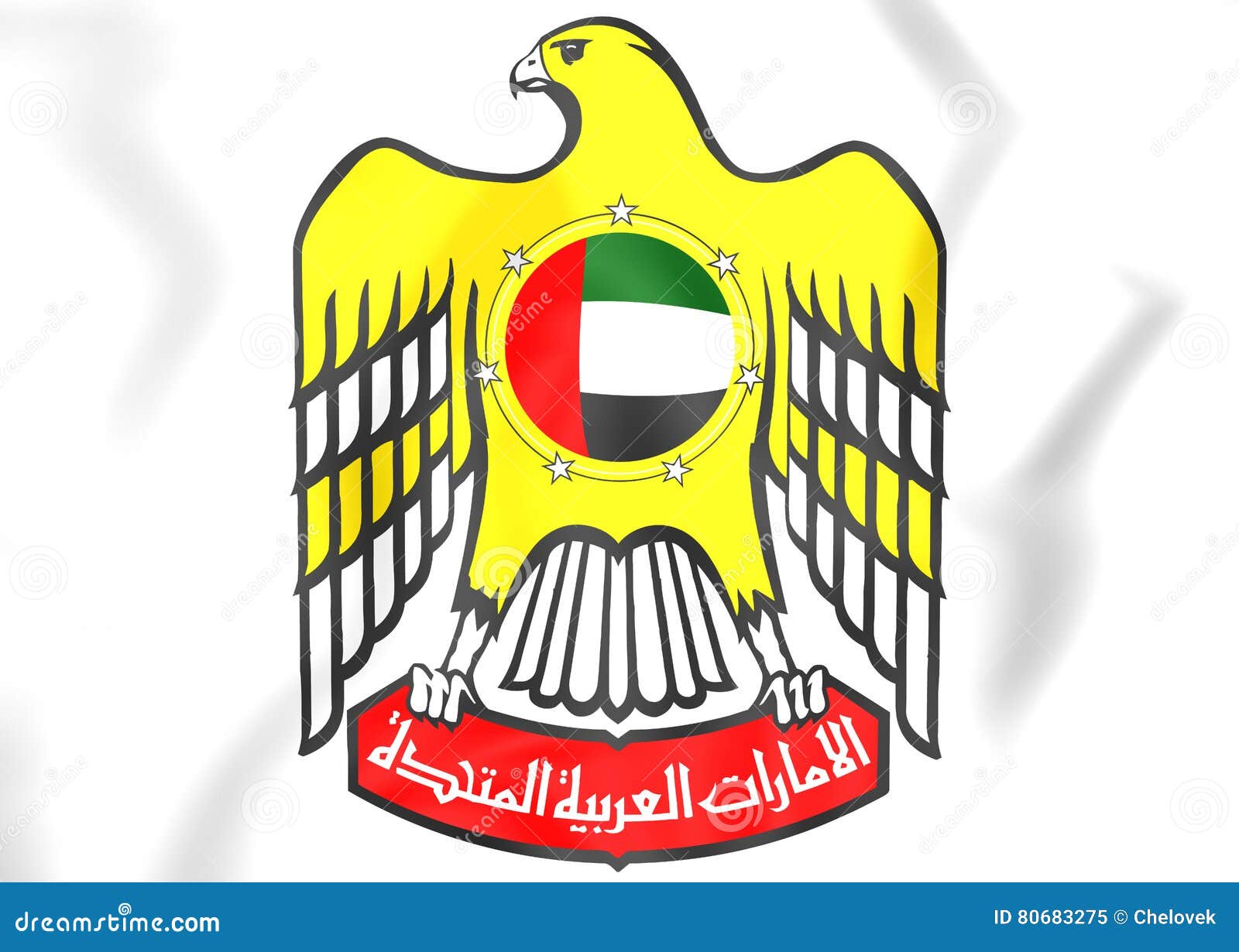 United Arab Emirates Coat of Arms Stock Illustration - Illustration of ...