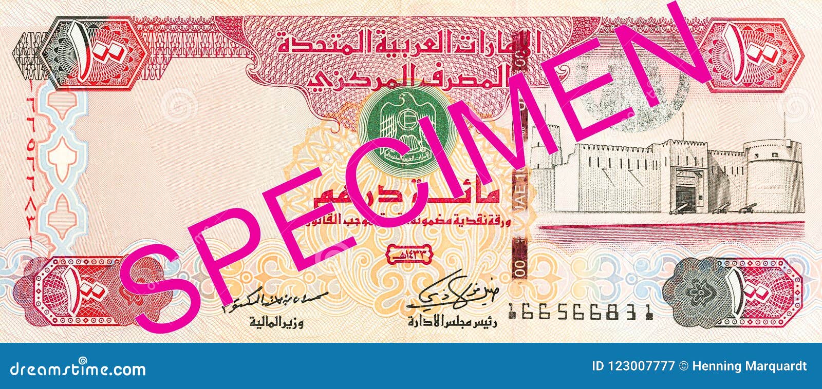 100 United Arab Emirates Dirham Bank Note Obverse Stock Image - Image ...