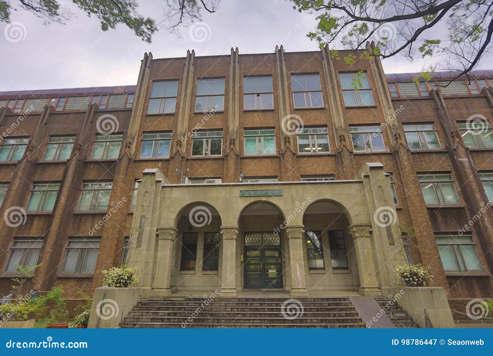 The University of Tokyo editorial photography. Image of university ...
