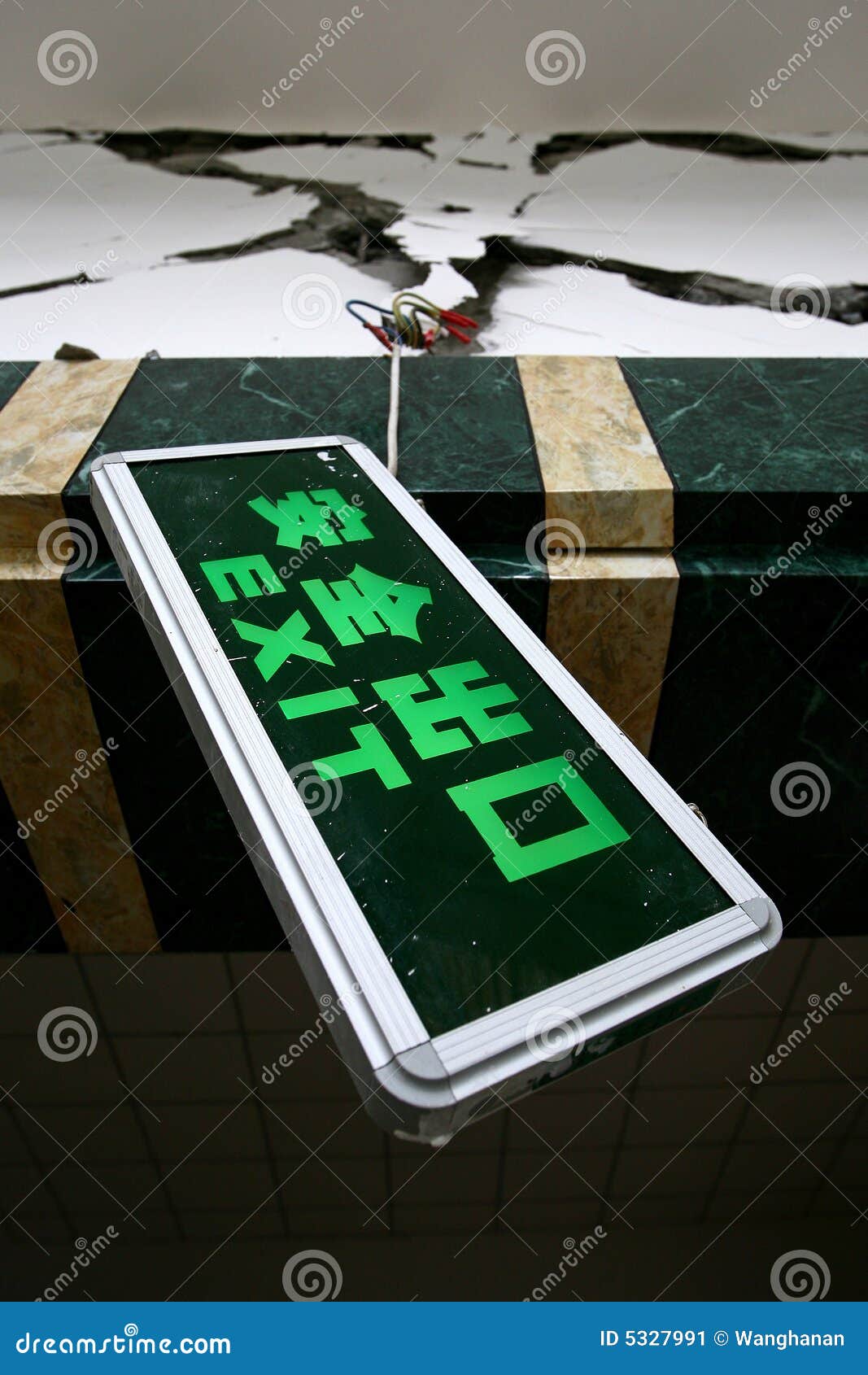 Unsafe EXIT stock image. Image of sichuan, province, broken - 5327991