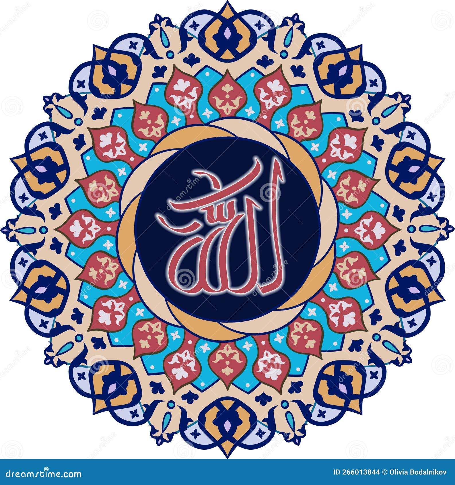 Islamic Calligraphy Name of Allah Outline Vector Design, Isolated on ...