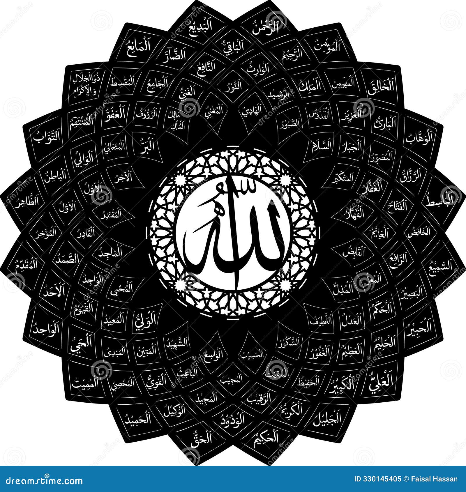 Names of Allah Arabic Calligraphy Round Vector Stock Illustration ...