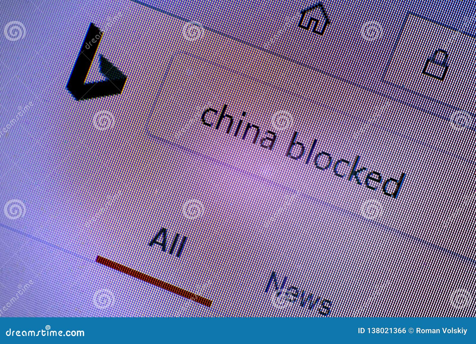 2019,1,28, USA, Detroit, Macro Screen of a Computer. the Search String ...