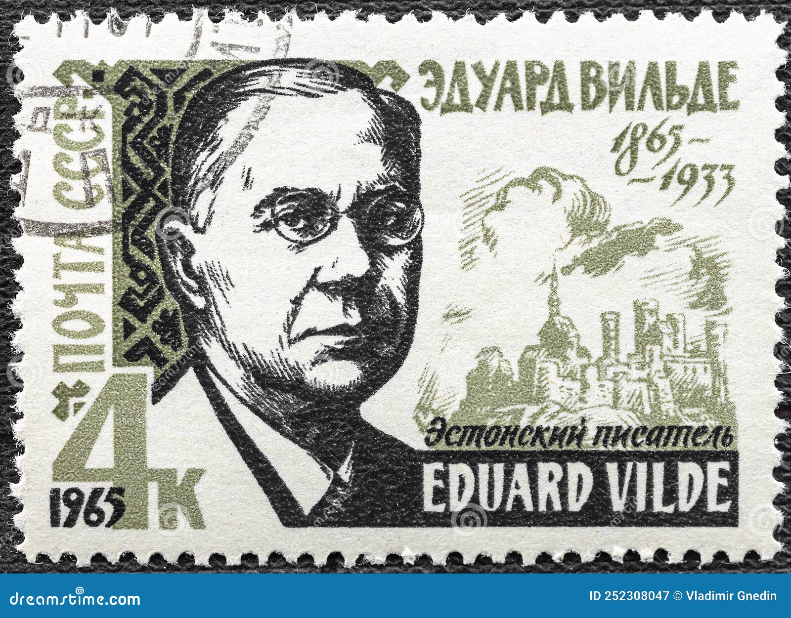 Ussr Alrededor De 1965 El Sello Representa Edward Wilde. Marca Ussr ...