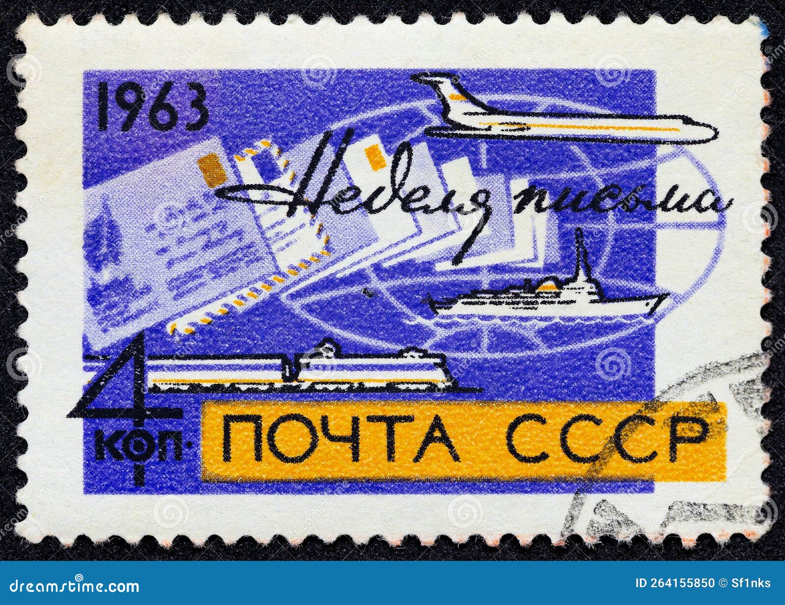 Space Shuttle Stamps Envelope