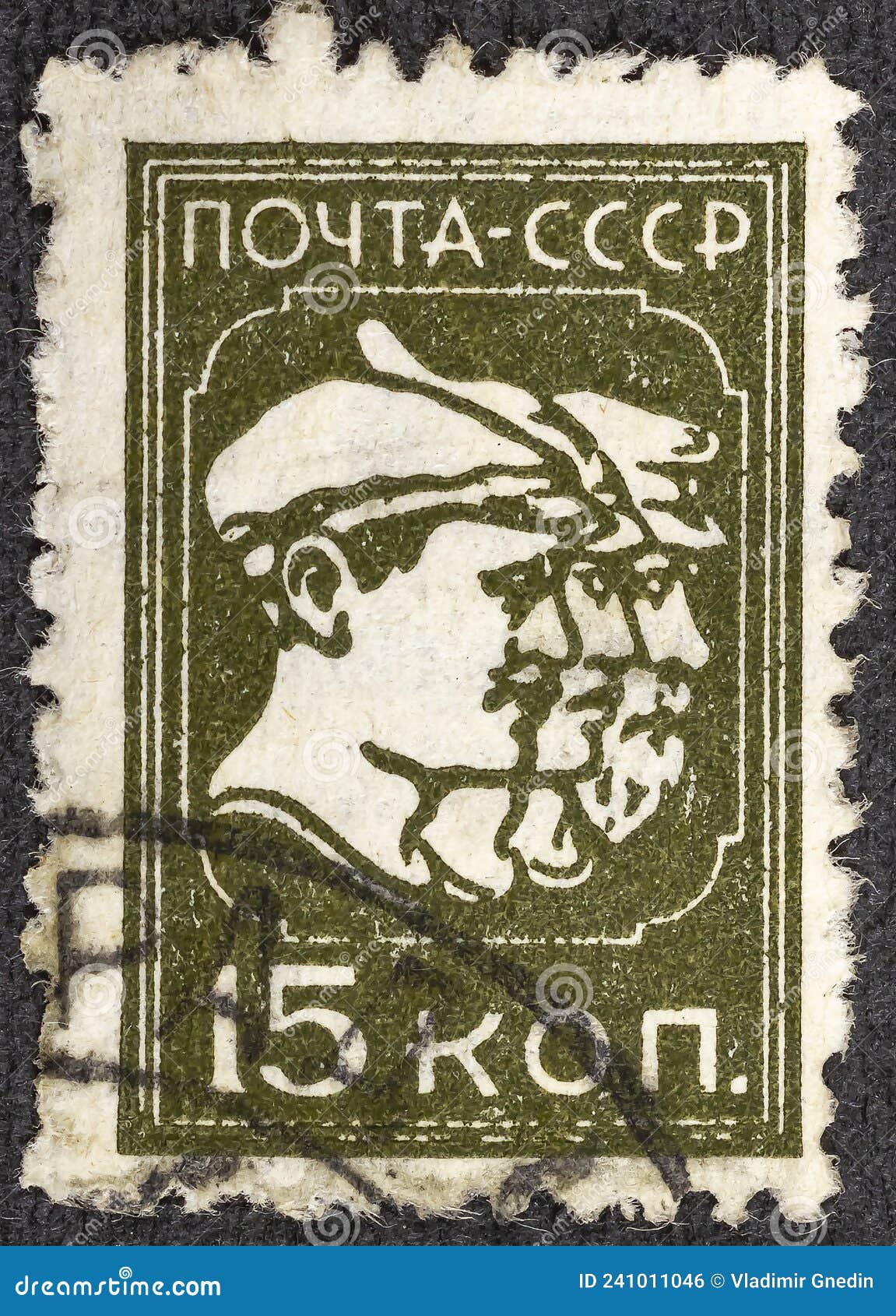 USSR - CIRCA 1929: a Postage Stamp Printed in the Soviet Union. the ...