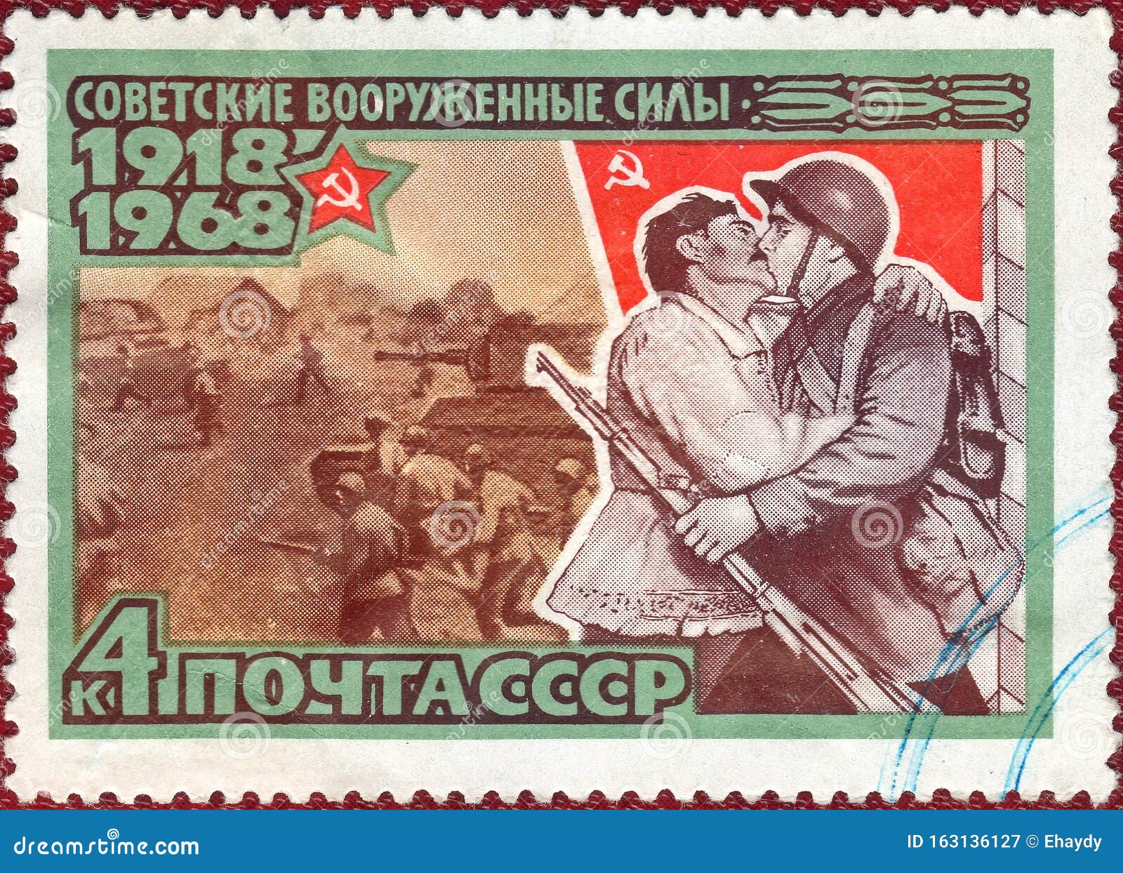 Postage Stamp Printed in USSR Devoted To the 50th Anniversary of the ...