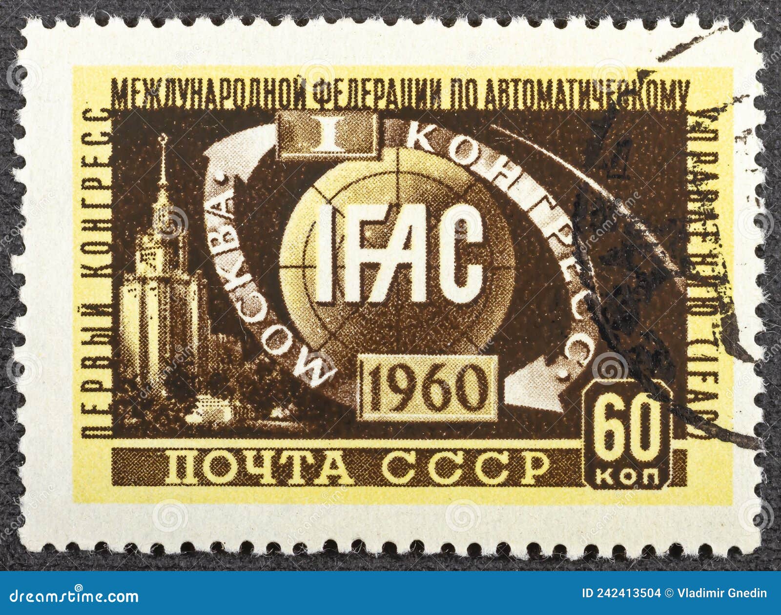 USSR - CIRCA 1960: a Stamp Printed in the USSR Devoted To the First ...