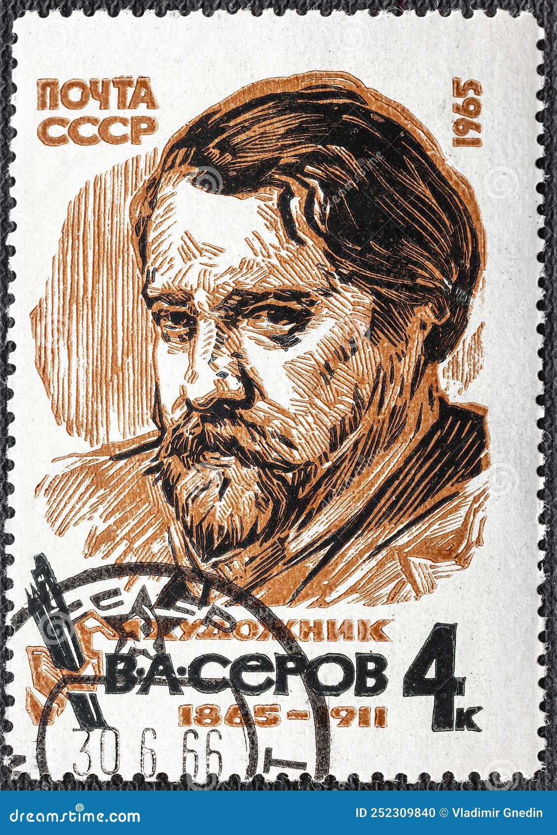 USSR - CIRCA 1965: a Stamp Printed in the USSR Showing V. a. Serov ...