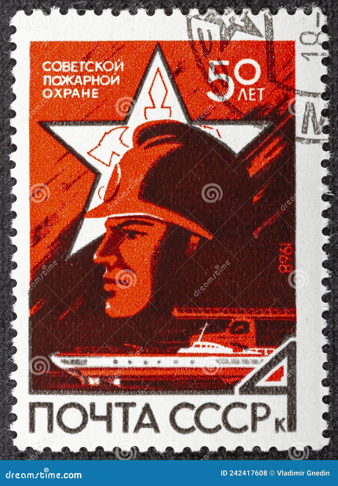 USSR - CIRCA 1968: a Stamp Printed in the USSR, Shows Fireman and ...