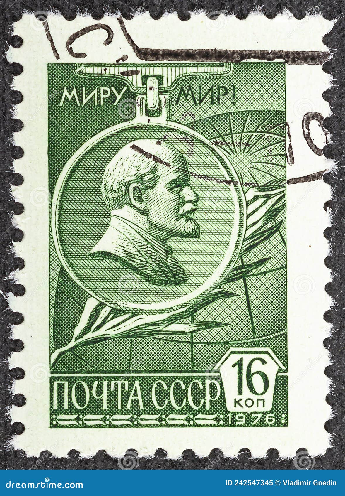 USSR - CIRCA 1976: a Stamp Printed in USSR Shows International Lenin ...
