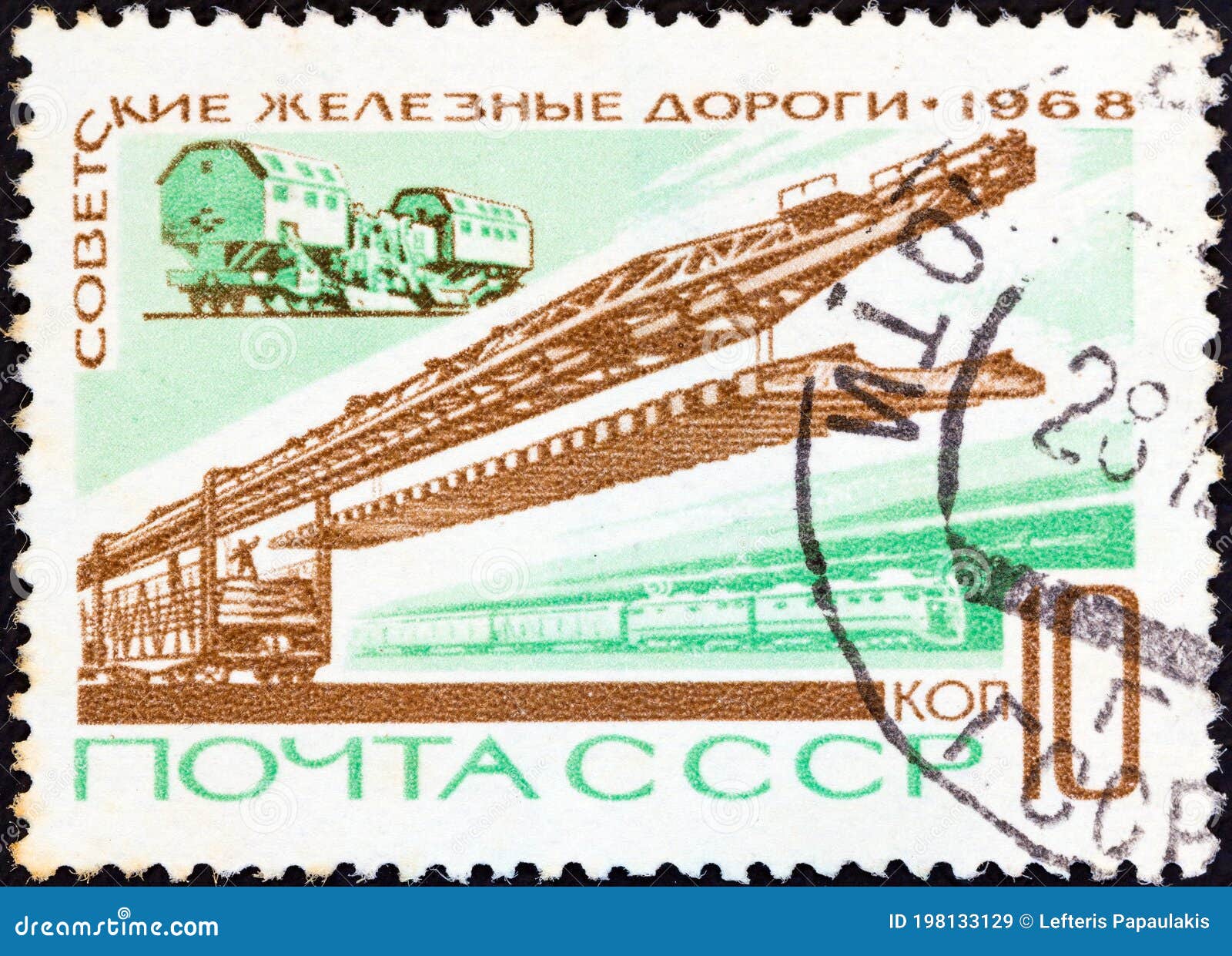 USSR - CIRCA 1968: a Stamp Printed in USSR from the `Soviet Railways ...