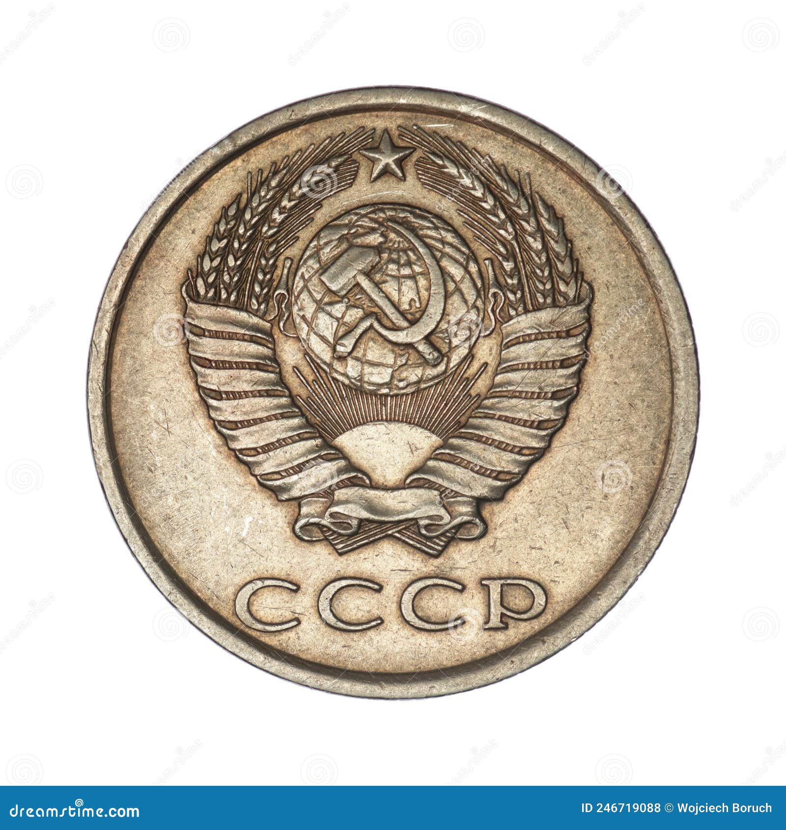 USSR 20 kopeks, 1984 stock photo. Image of 1984, brass - 246719088