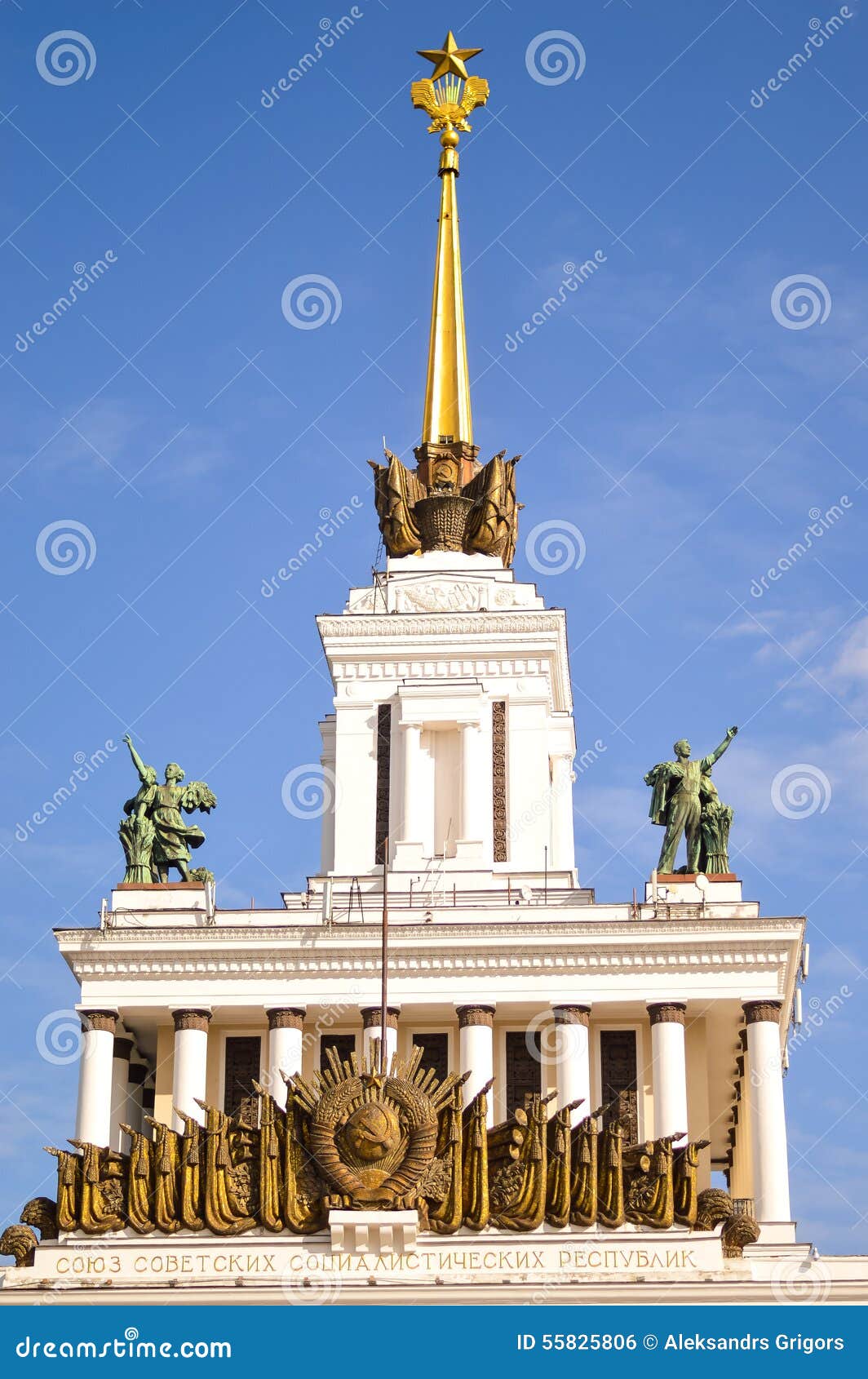USSR pavilion at VDNKh stock photo. Image of park, union - 55825806