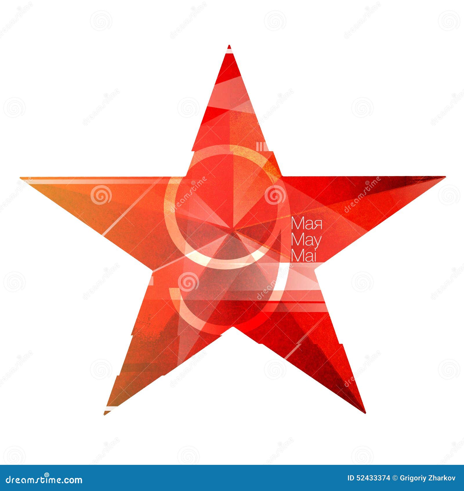 USSR Russian Star Illustration Stock Illustration - Illustration of ...