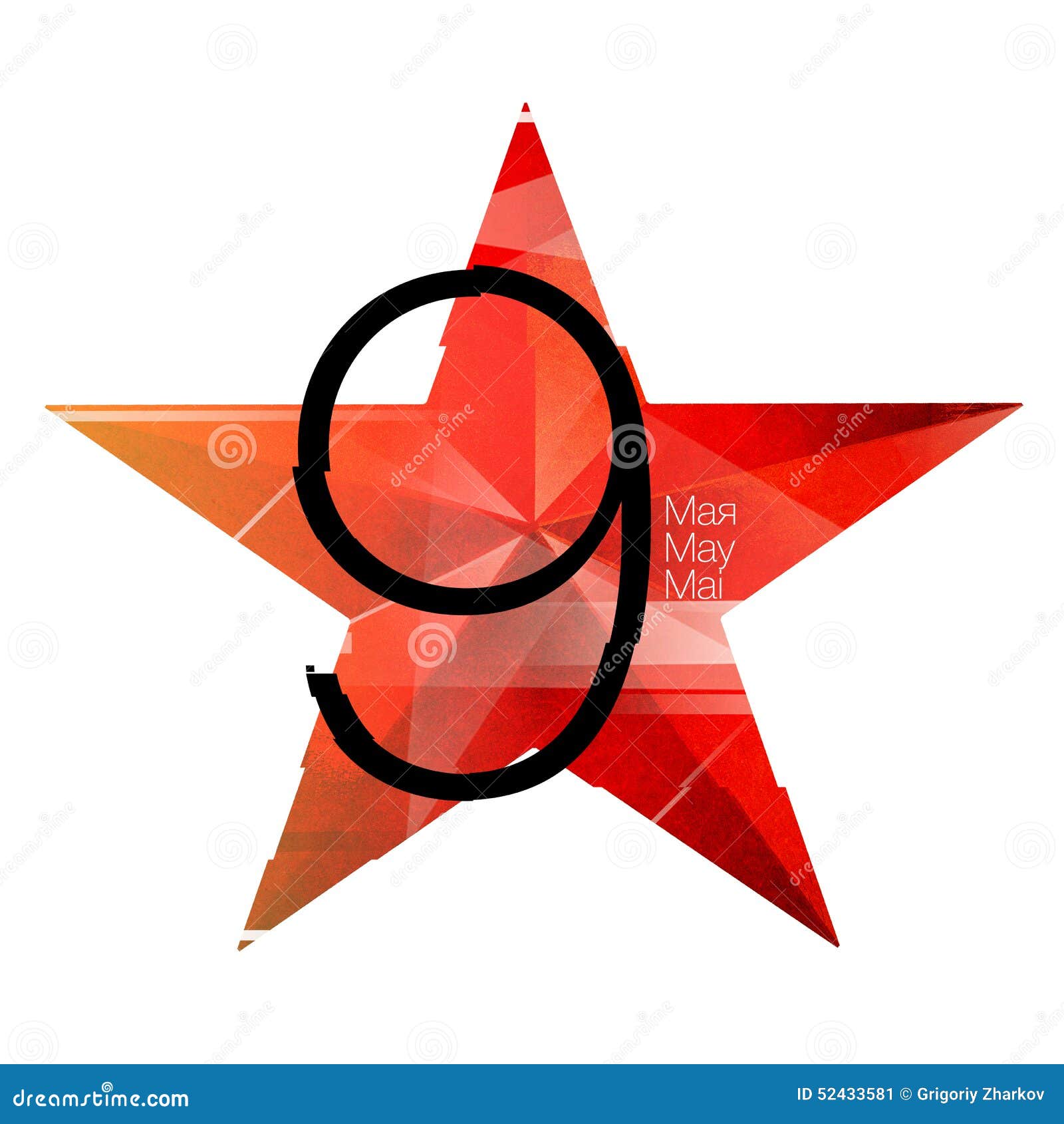 USSR Russian Star Illustration Stock Illustration - Illustration of ...