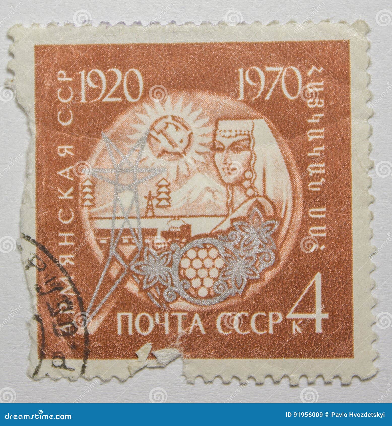 9,416 Ussr Stamp Photos - Free & Royalty-Free Stock Photos from Dreamstime