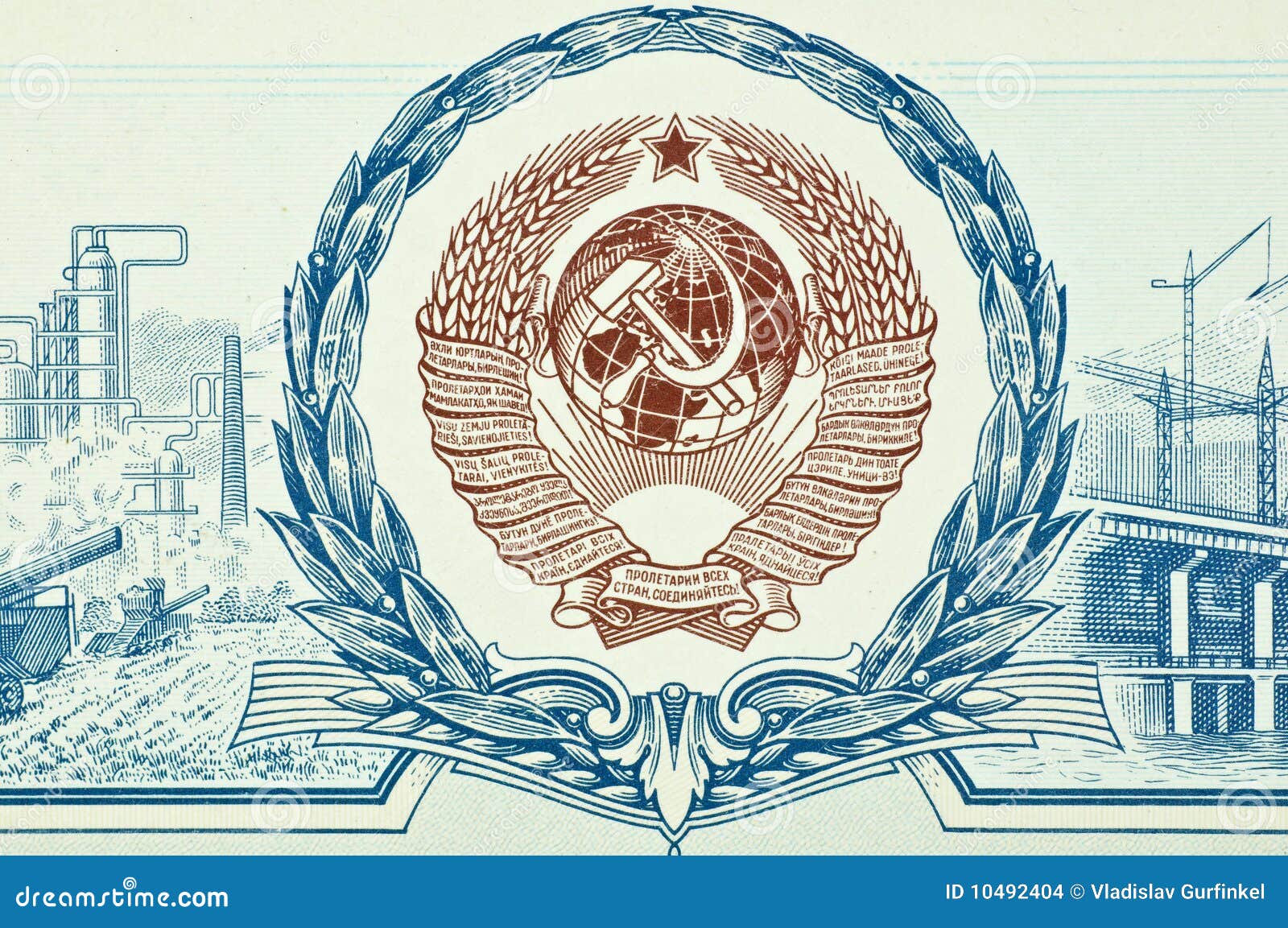USSR symbols stock photo. Image of document, socialistic - 10492404