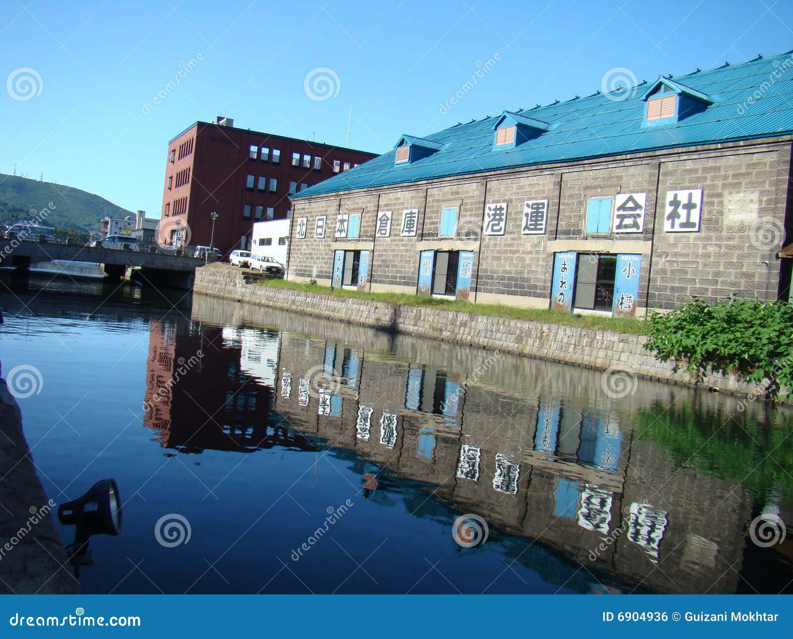 Utaru Channel Picture. Image: 6904936