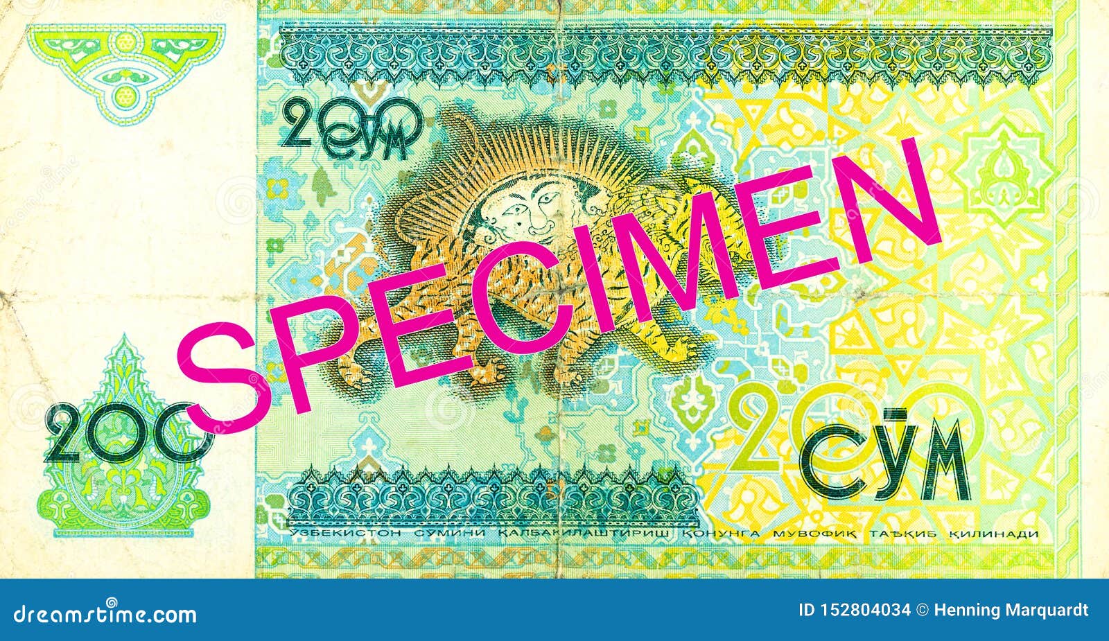 200 Uzbek Som Banknote Obverse Specimen Stock Photo - Image of money ...