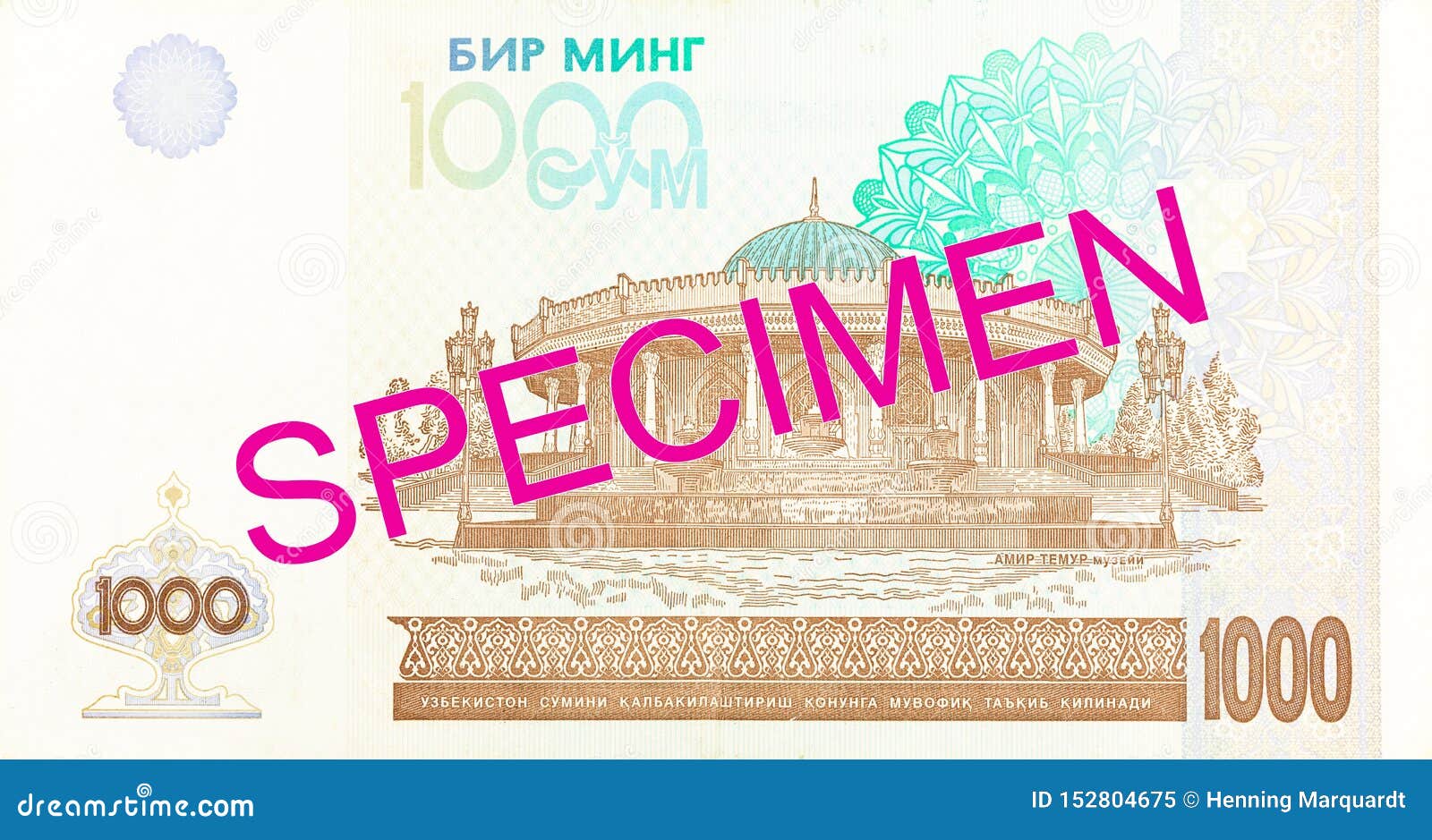 1000 Uzbek Som Banknote Reverse Specimen Stock Image - Image of macro ...