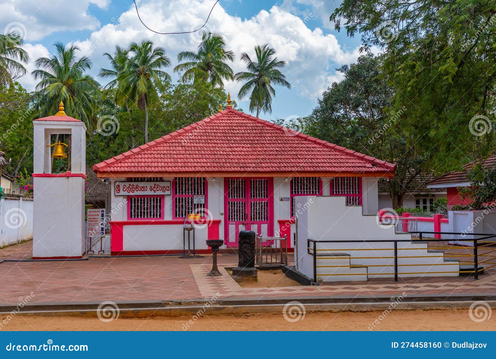 Valli Amman Kovil at Kataragama, Sri Lanka Stock Photo - Image of ...