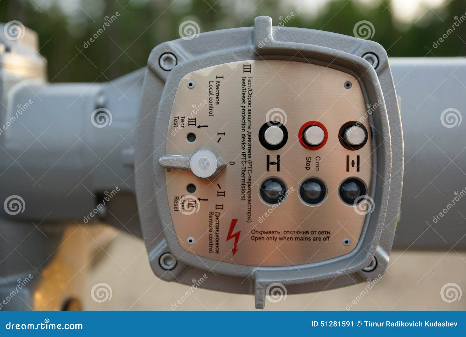 The Valve Control Unit Gas and Oil Stock Image - Image of equipment ...