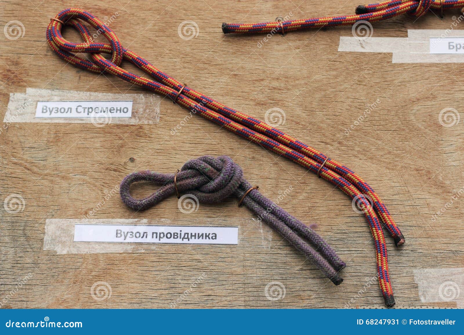 A variety of rope knots stock image. Image of background - 68247931