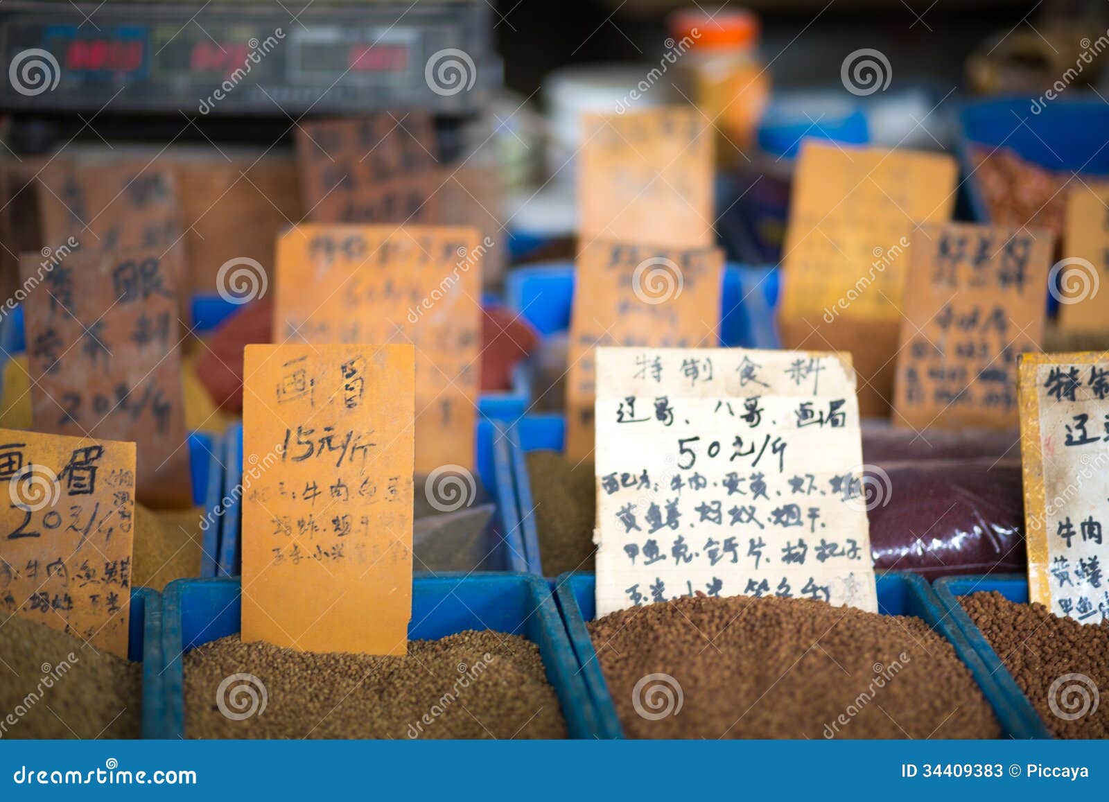 Various Beans at a Local Market Stock Image - Image of drygoods ...