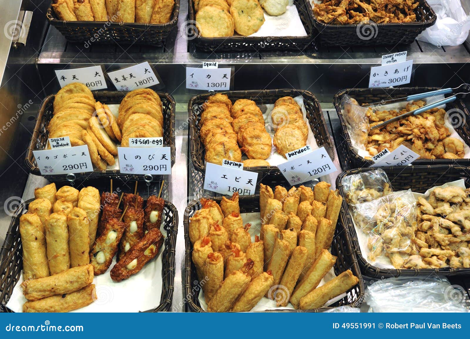 Various Japanese Fried Snacks Stock Image - Image of lunch, organic ...