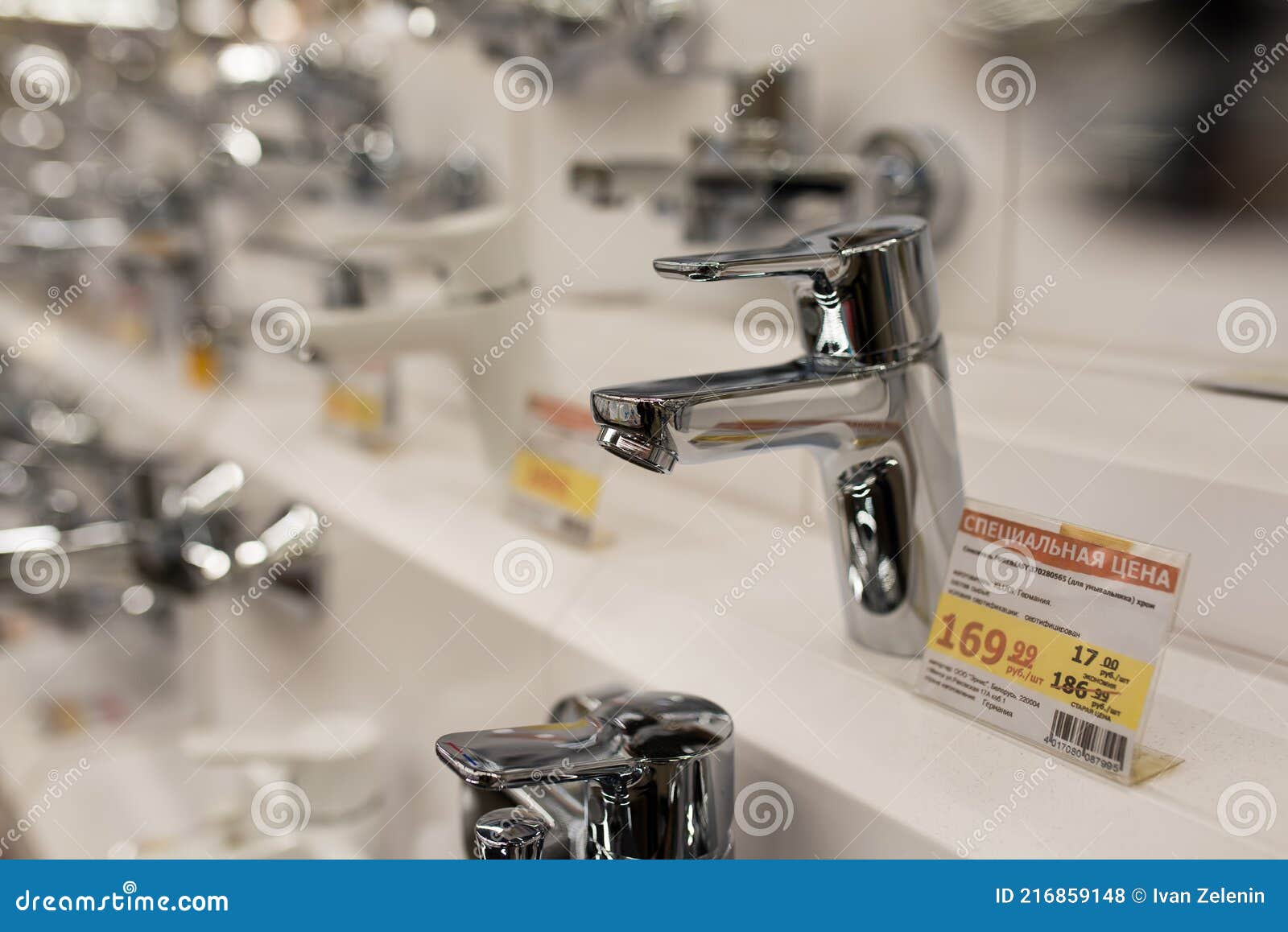 Various New Faucets in a Construction Store Editorial Stock Photo ...