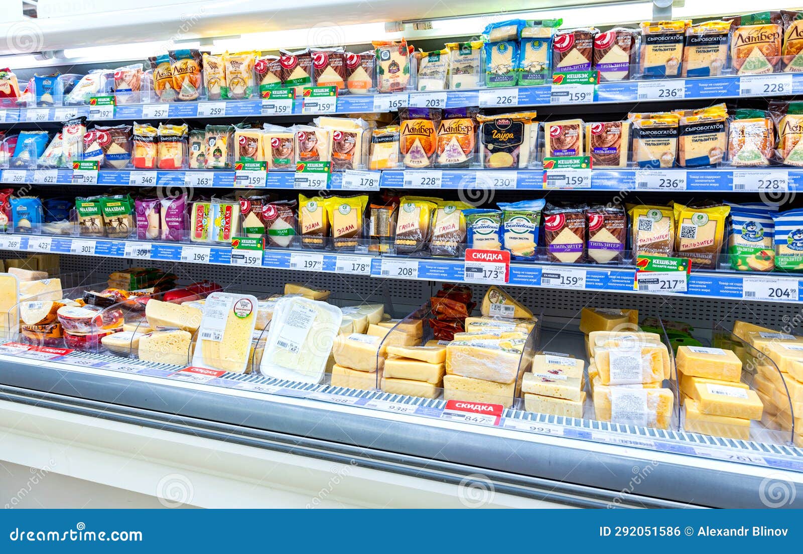 Various Packaged Cheese are Sold in the Supermarket Editorial Photo ...