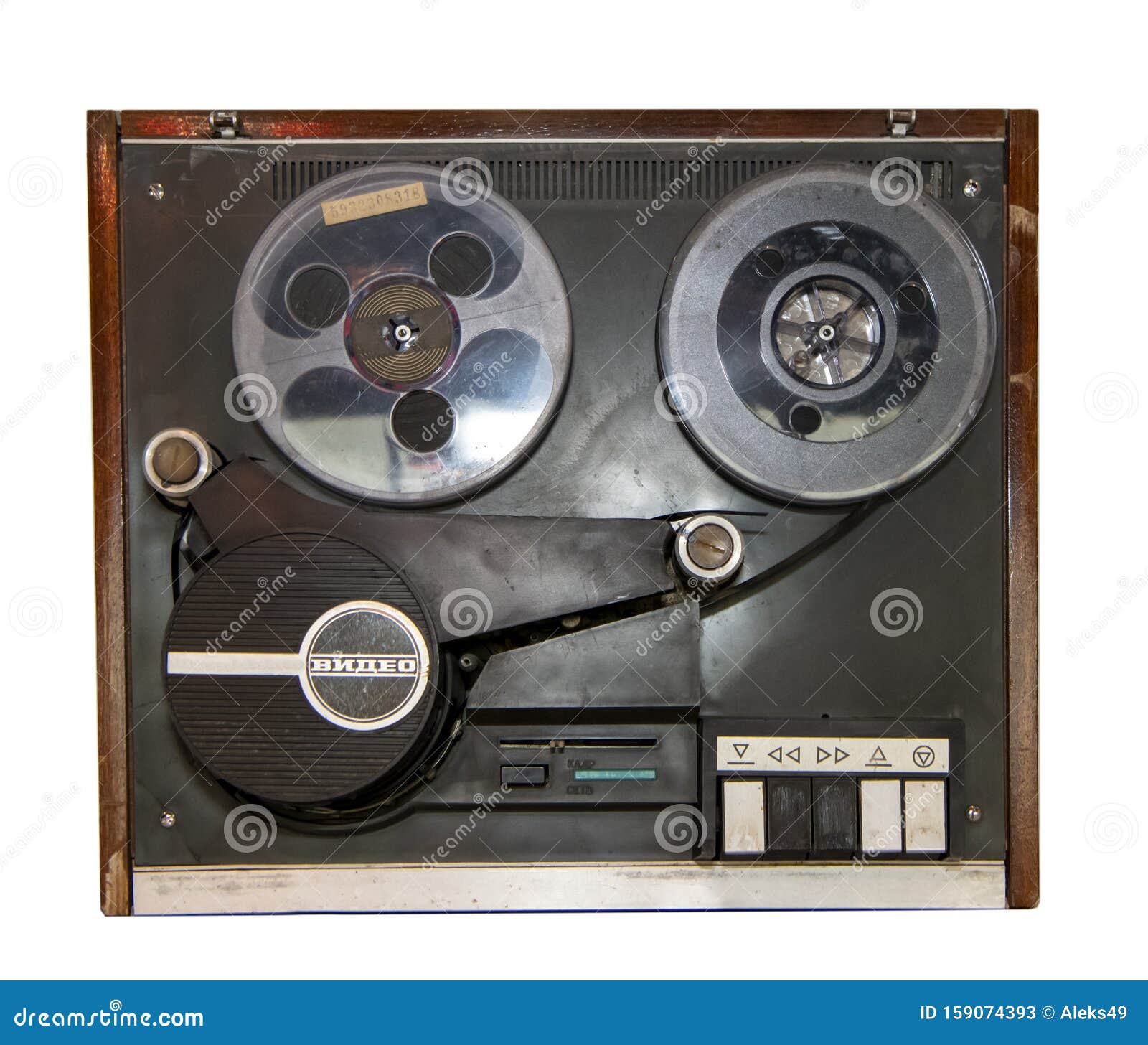VCR, 1978, Made in the USSR Editorial Stock Photo - Image of play ...