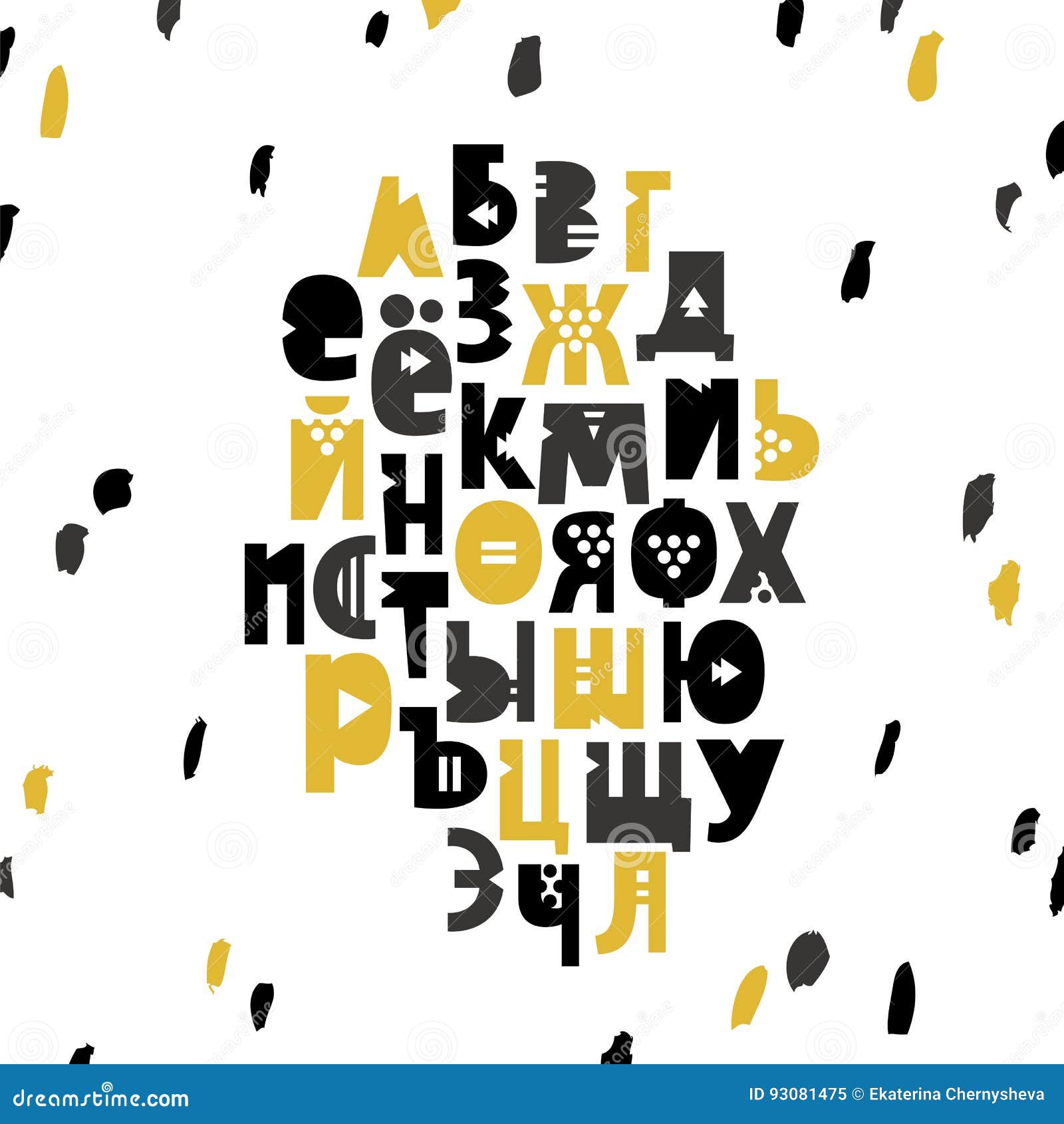 Vector Alphabet. Russian Letters Stock Vector - Illustration of ...