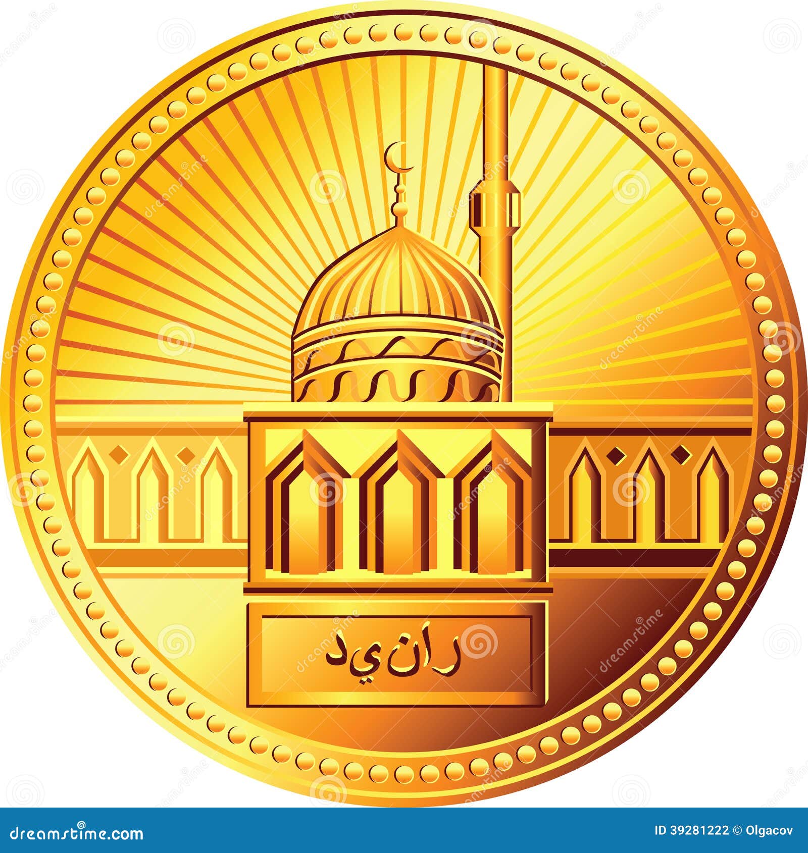Gold Dinar Coins 1 Dinar With Arabic Calligraphy Stock Photo ...