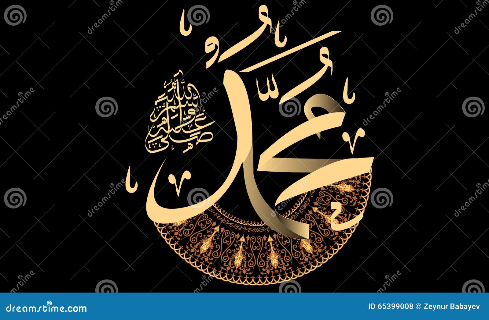 Vector of Arabic Calligraphy Solawat. Mohammad. Stock Vector ...