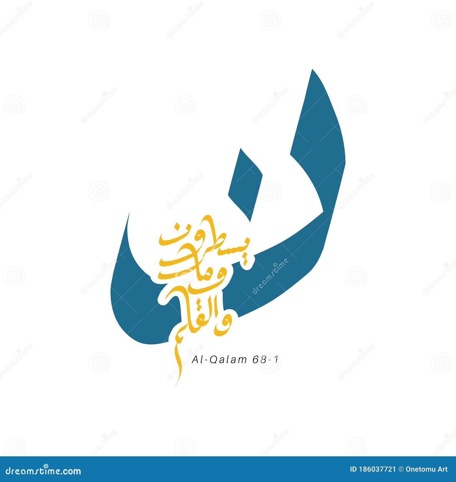 Vector Calligraphy Of Arabic Surah Al-Qalam 68-1 | CartoonDealer.com ...