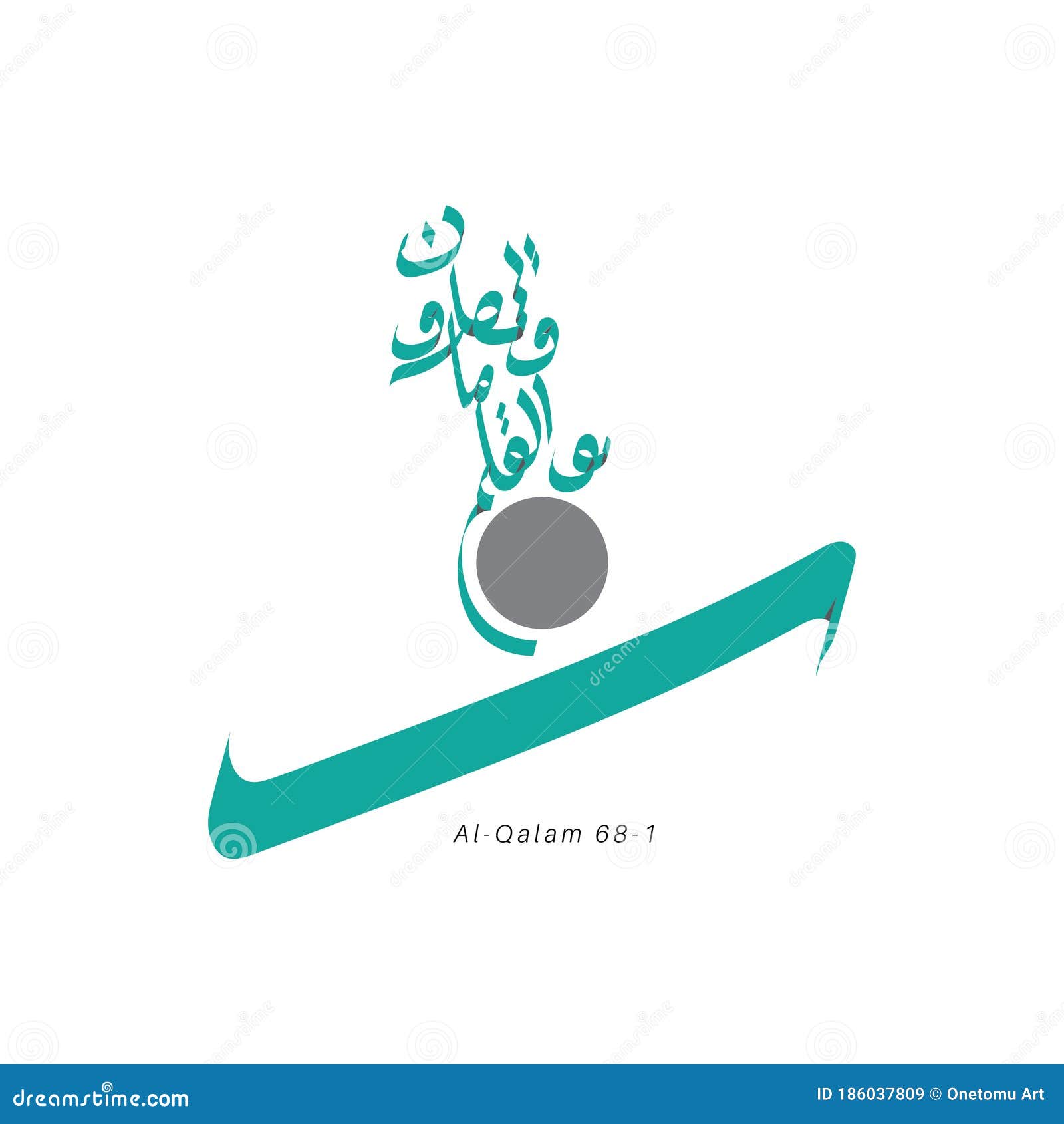 Vector Calligraphy of Arabic Surah Al-Qalam 68-1 Stock Vector ...