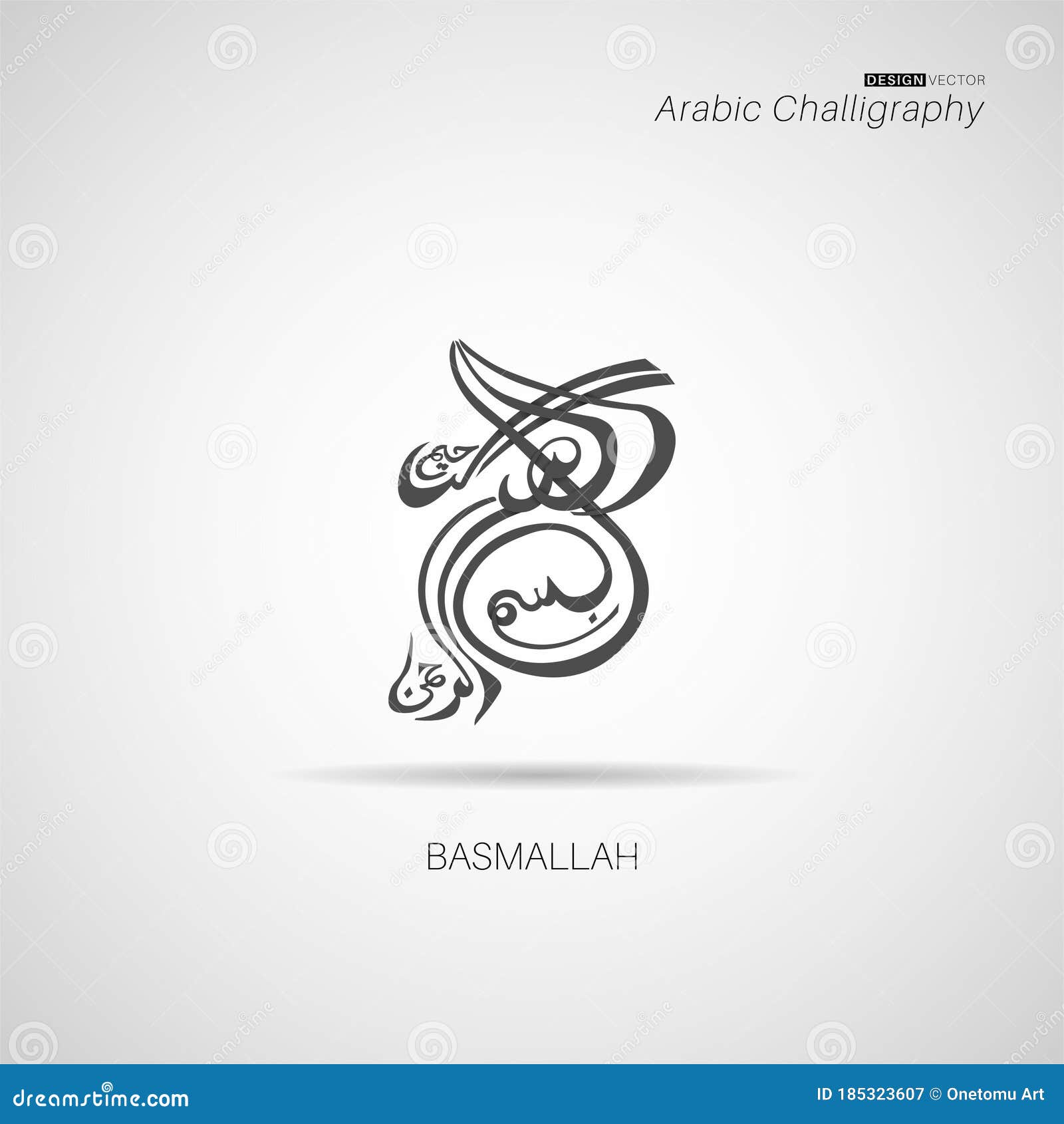 Vector Set Of Bismillah And Name Of Allah Symbols | CartoonDealer.com ...