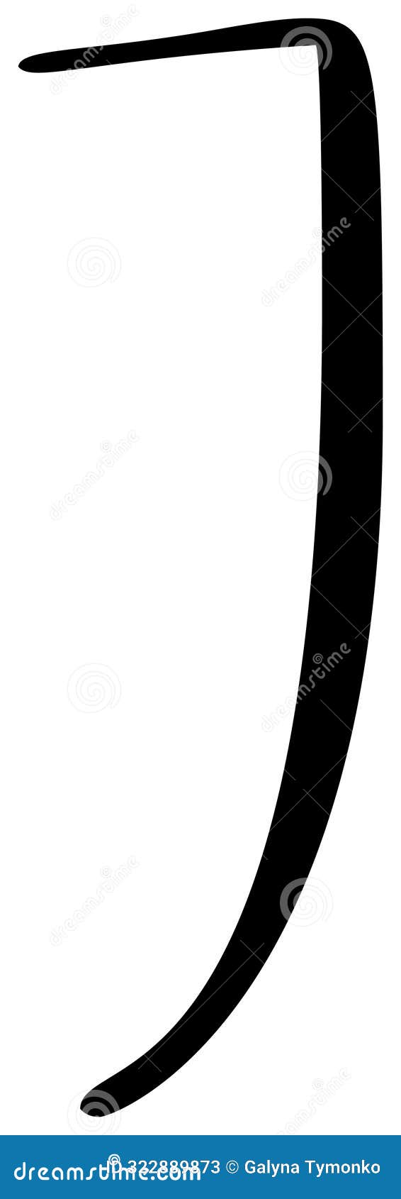 Vector Calligraphy Hand Drawn Letter I Drop Cap. Script Font Logo Icon ...