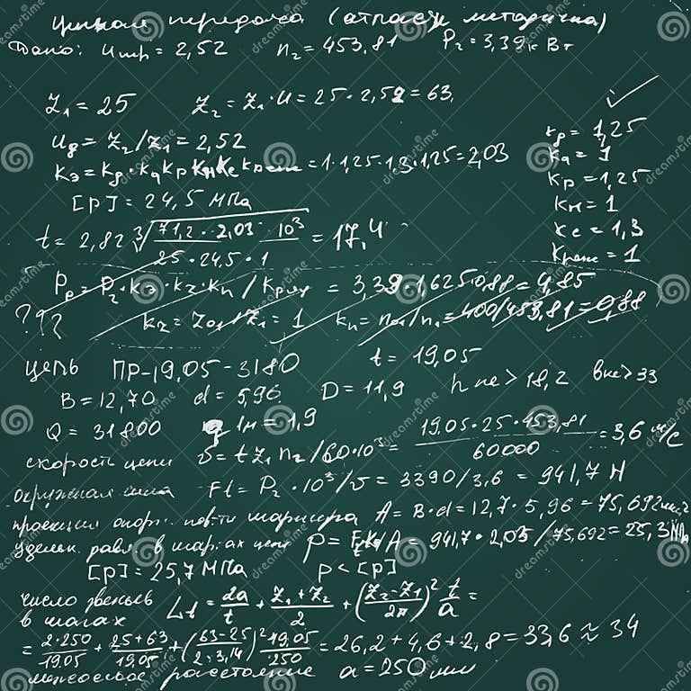 Vector Chalkboard with Handwritten Draft Calculations. Stock Vector ...