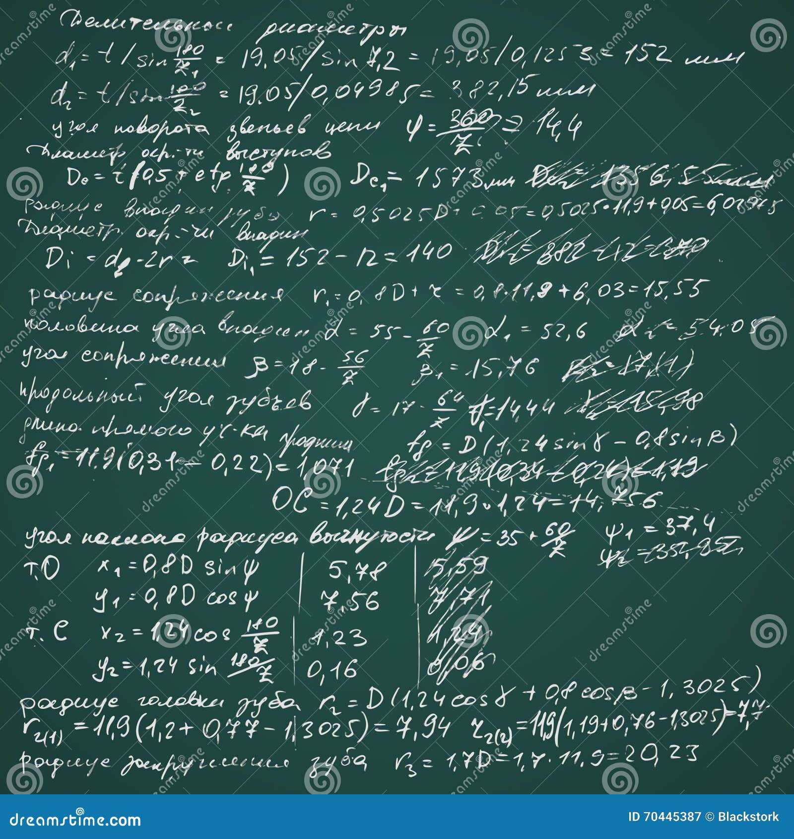 Vector Chalkboard with Handwritten Draft Calkulations. Stock Vector ...