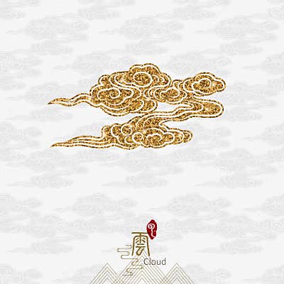 Vector: Chinese Cloud Traditional Seamless Pattern Vector Backg Stock ...