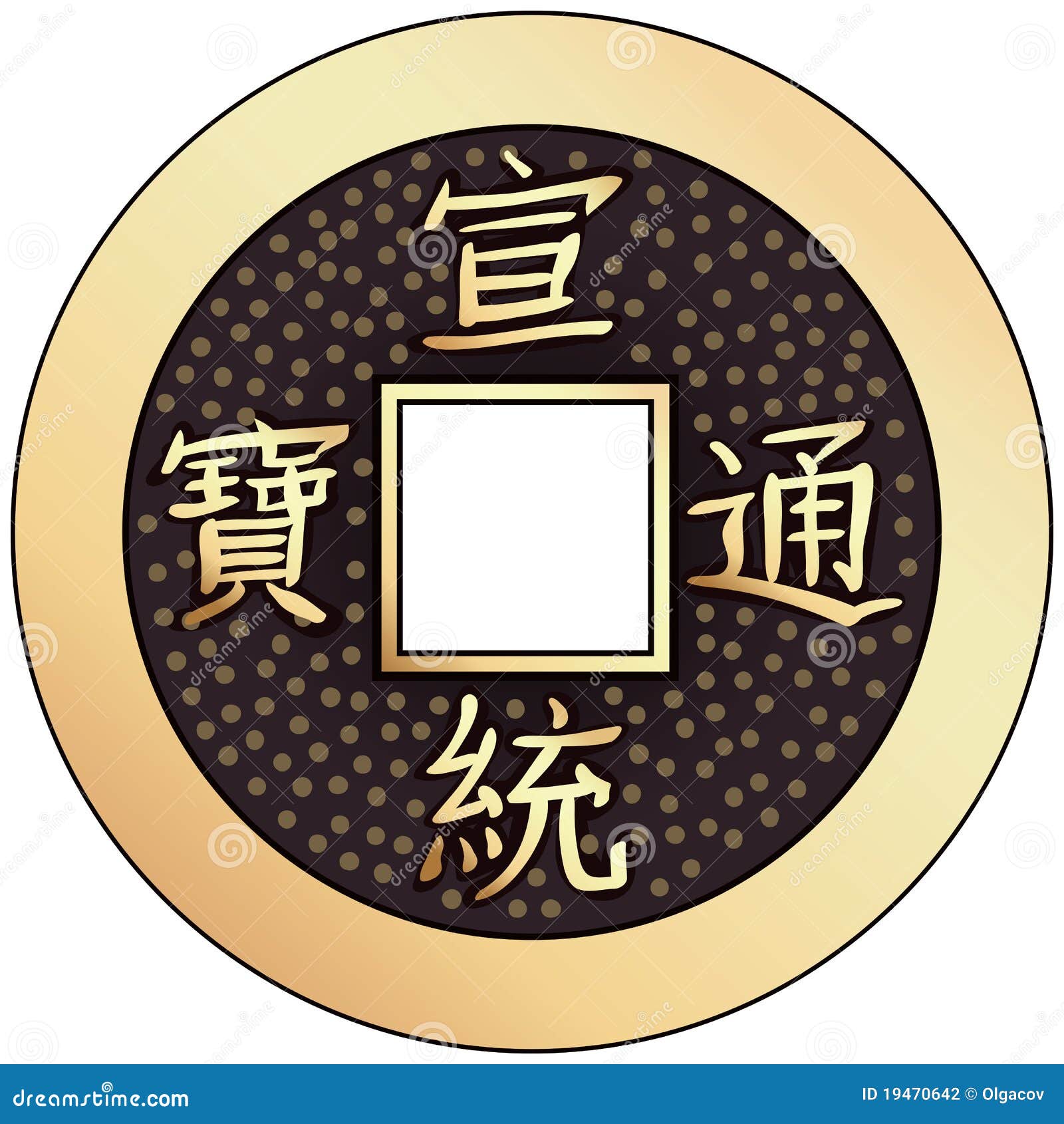 Vector Chinese Coin Feng Shui Stock Vector - Illustration of coins ...